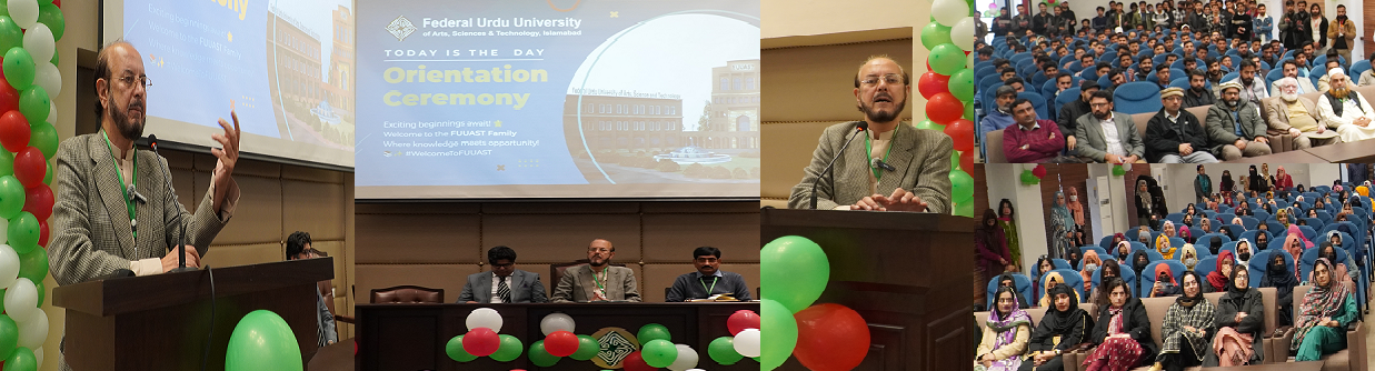 FUUAST Islamabad
